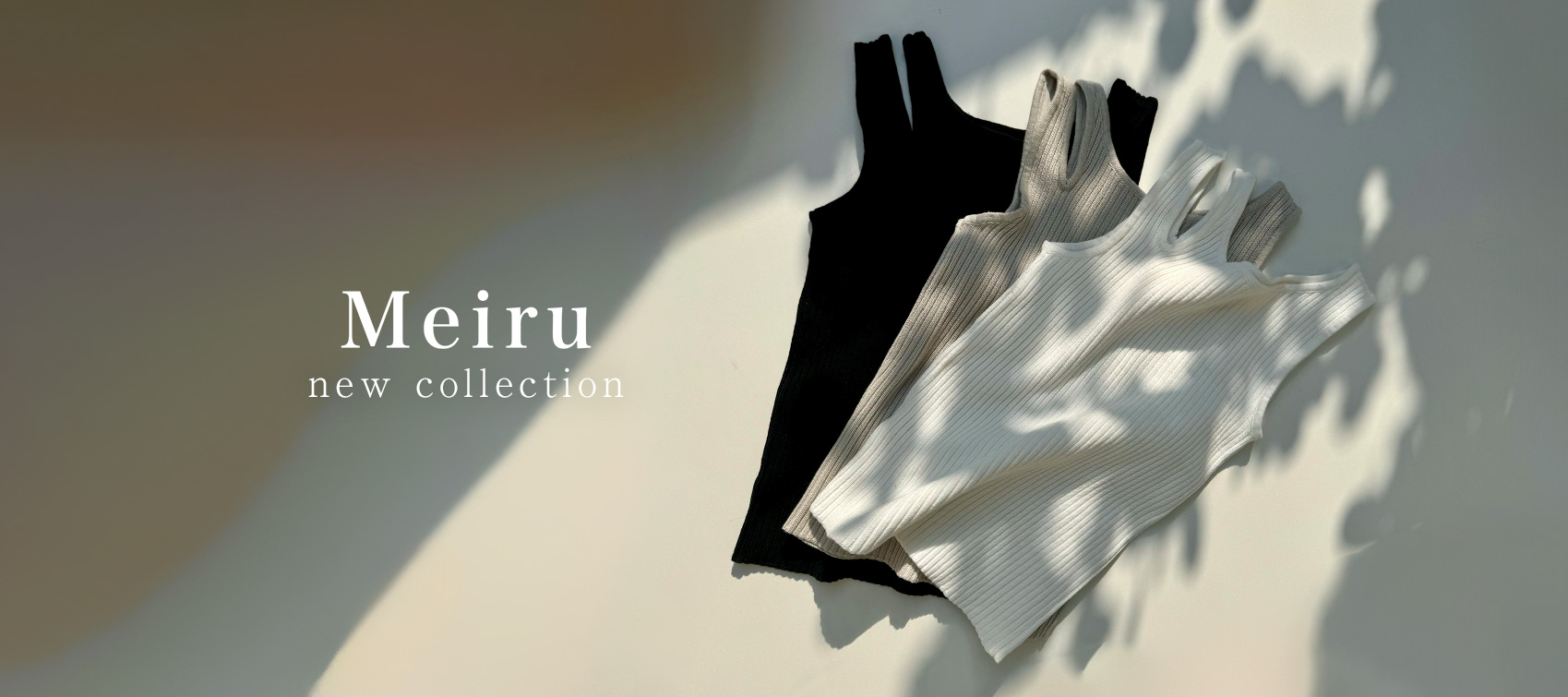 Meiru(メイル)｜公式LOOKBOOK