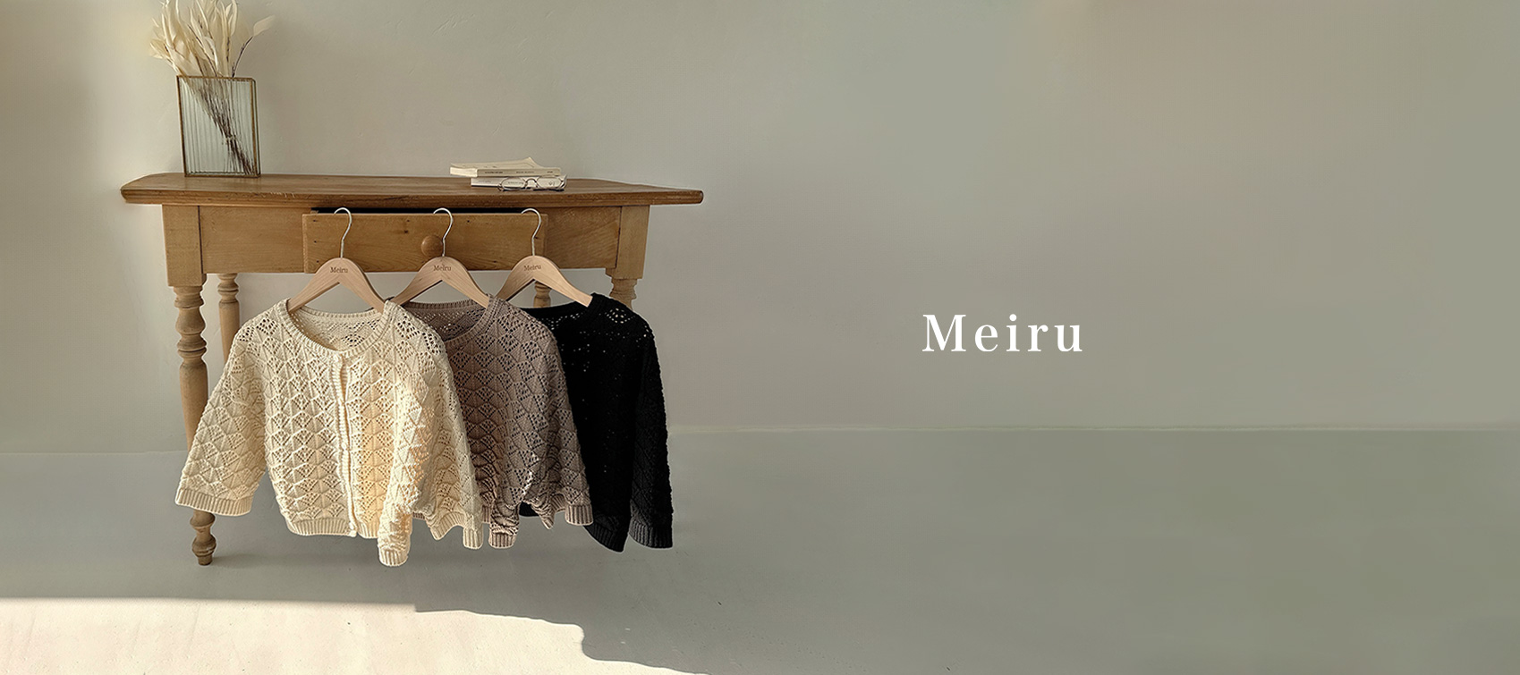 Meiru(メイル)｜公式LOOKBOOK